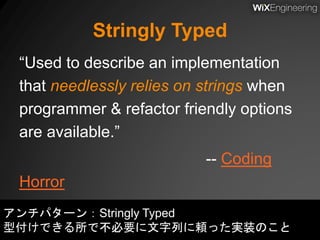 Scala Refactoring for Fun and Profit (Japanese subtitles) | PPT