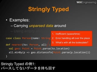 Scala Refactoring for Fun and Profit (Japanese subtitles) | PPT