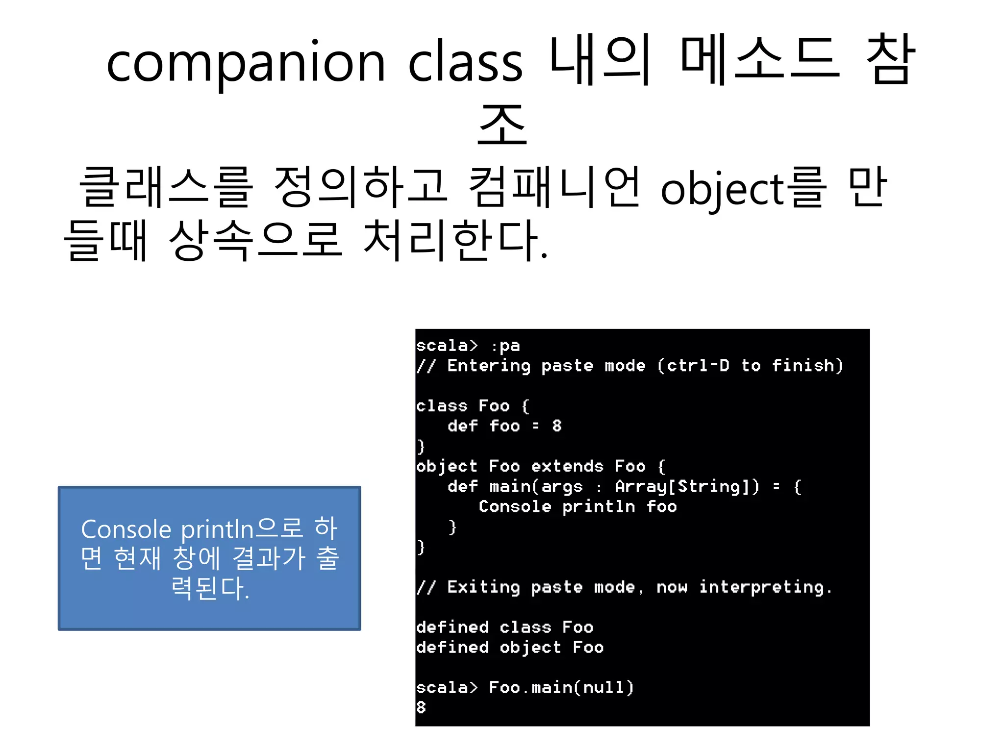 Scala namespace scope | PPT Scala namespace scope | PPT