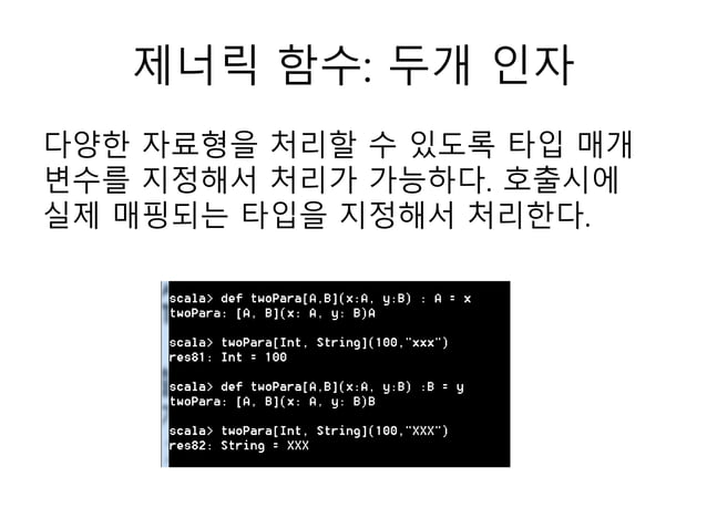 Scala Nested Function Generic Function Ppt Free Download