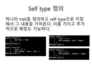 Scala self type inheritance | PPT