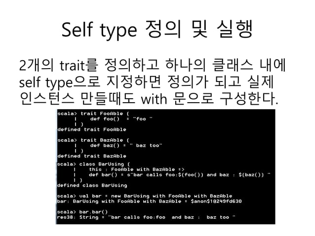 Scala self type inheritance | PPT