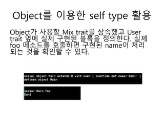 Scala self type inheritance | PPT