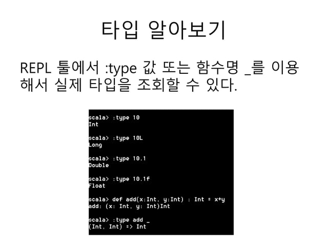 Scala Syntax Function Ppt Free Download