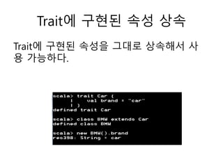 Scala trait usage | PPT | Free Download