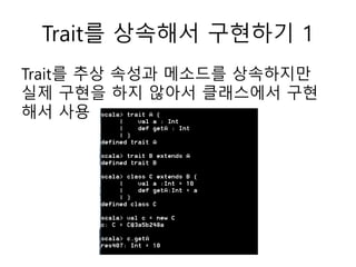 Scala trait usage | PPT