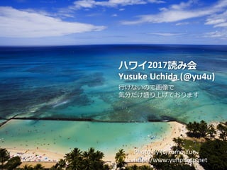 "Scale Aware Face Detection"と"Finding Tiny Faces" (CVPR'17) の解説 | PPT