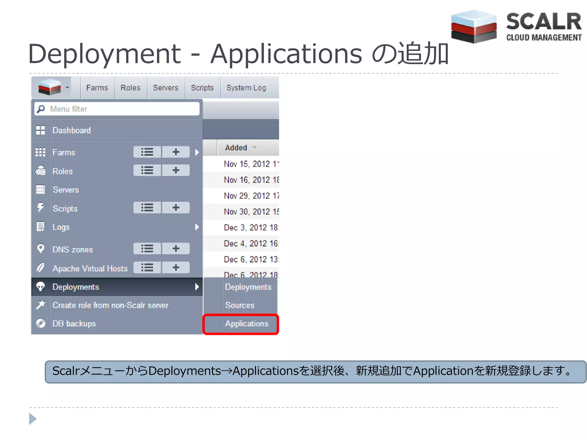 Scalr hands on | PPT