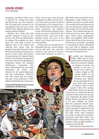 Frauds and Scams in India | PDF