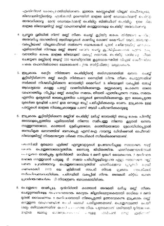 ordinary earth mining in kottayam-restrictions | PDF