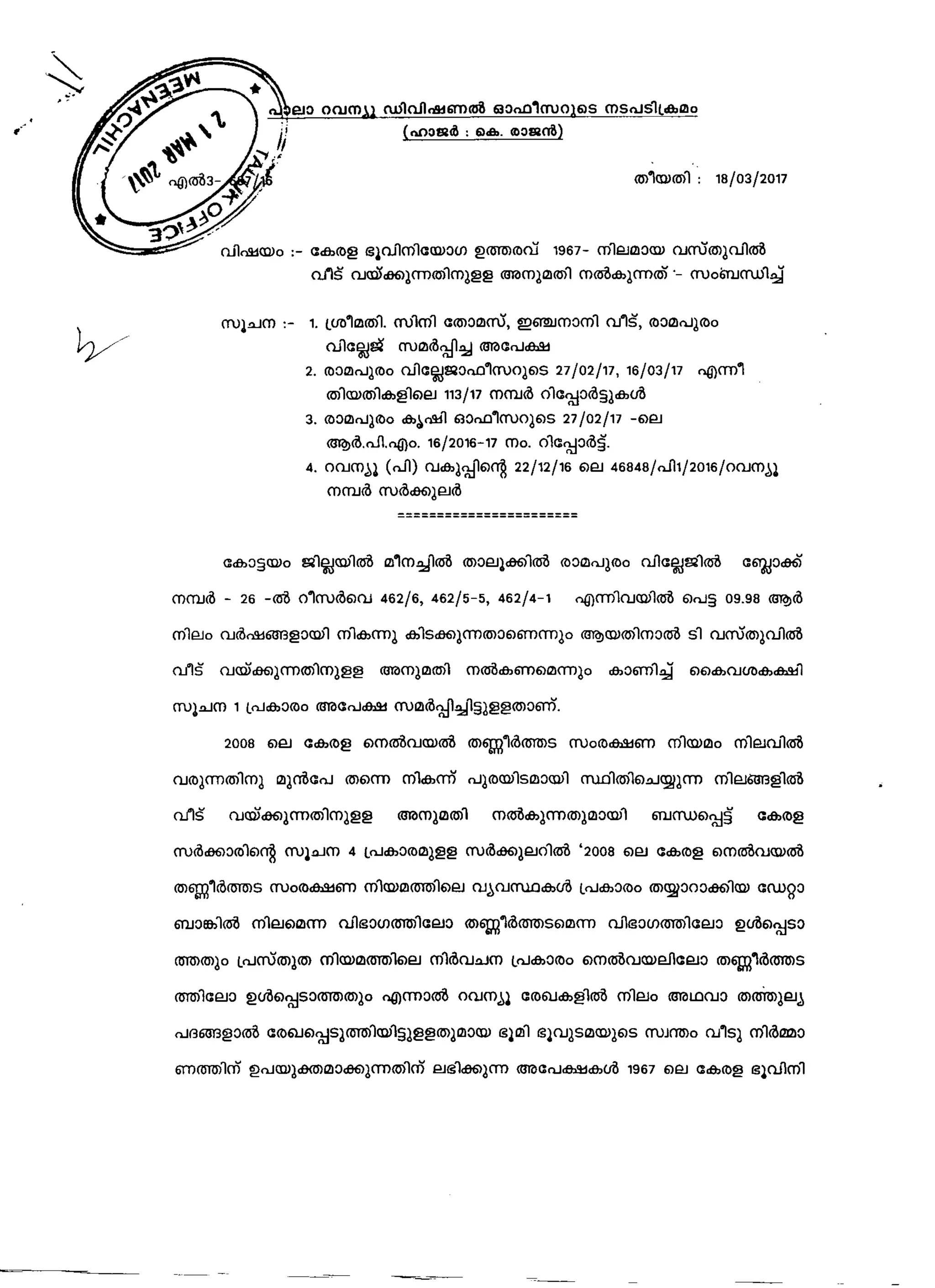 NILAM NIKATHAL_ A sample KLU order | PDF