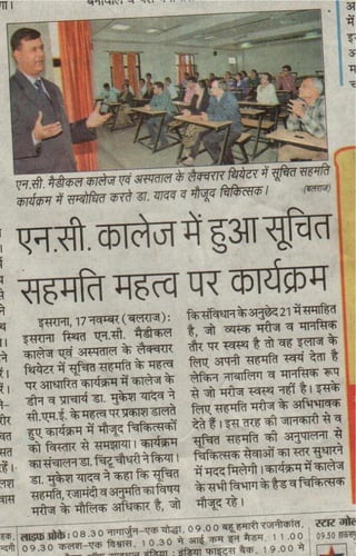 Scan cme newspaper | PDF