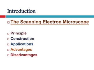 Scanning electron microscope | PPTX