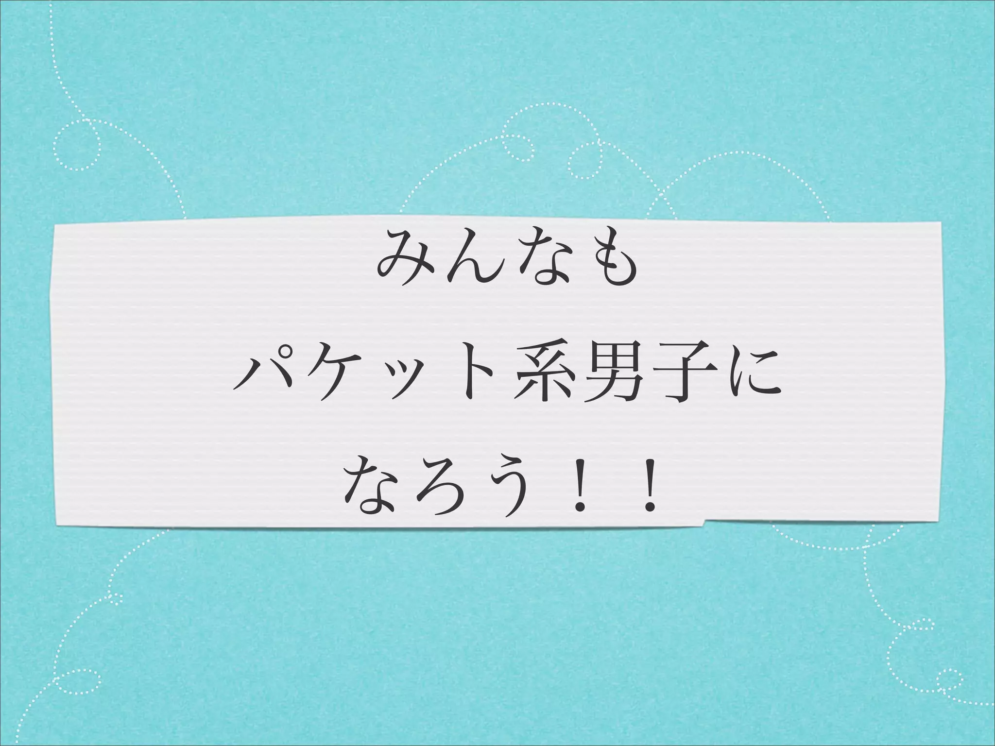 Scapy presentation | PPT