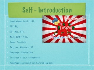 Scapy presentation | PPT