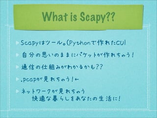 Scapy presentation | PDF