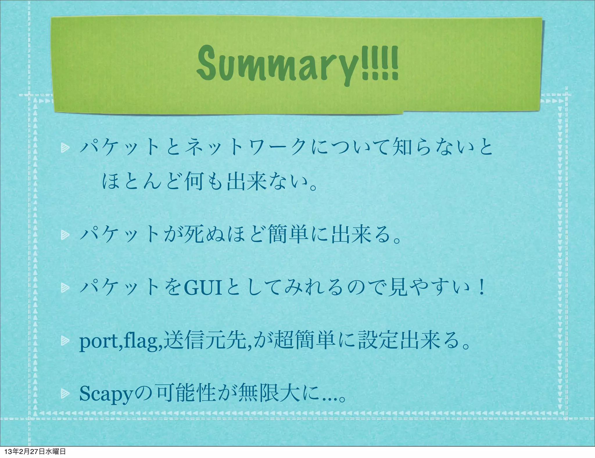 Scapy presentation Remake(訂正) | PDF | Computer Networking | Computing