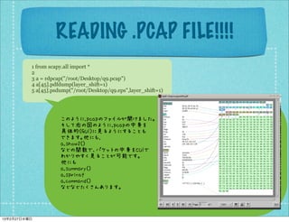 Scapy presentation Remake(訂正) | PDF | Computer Networking | Computing