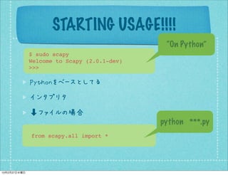 Scapy presentation Remake(訂正) | PDF | Computer Networking | Computing