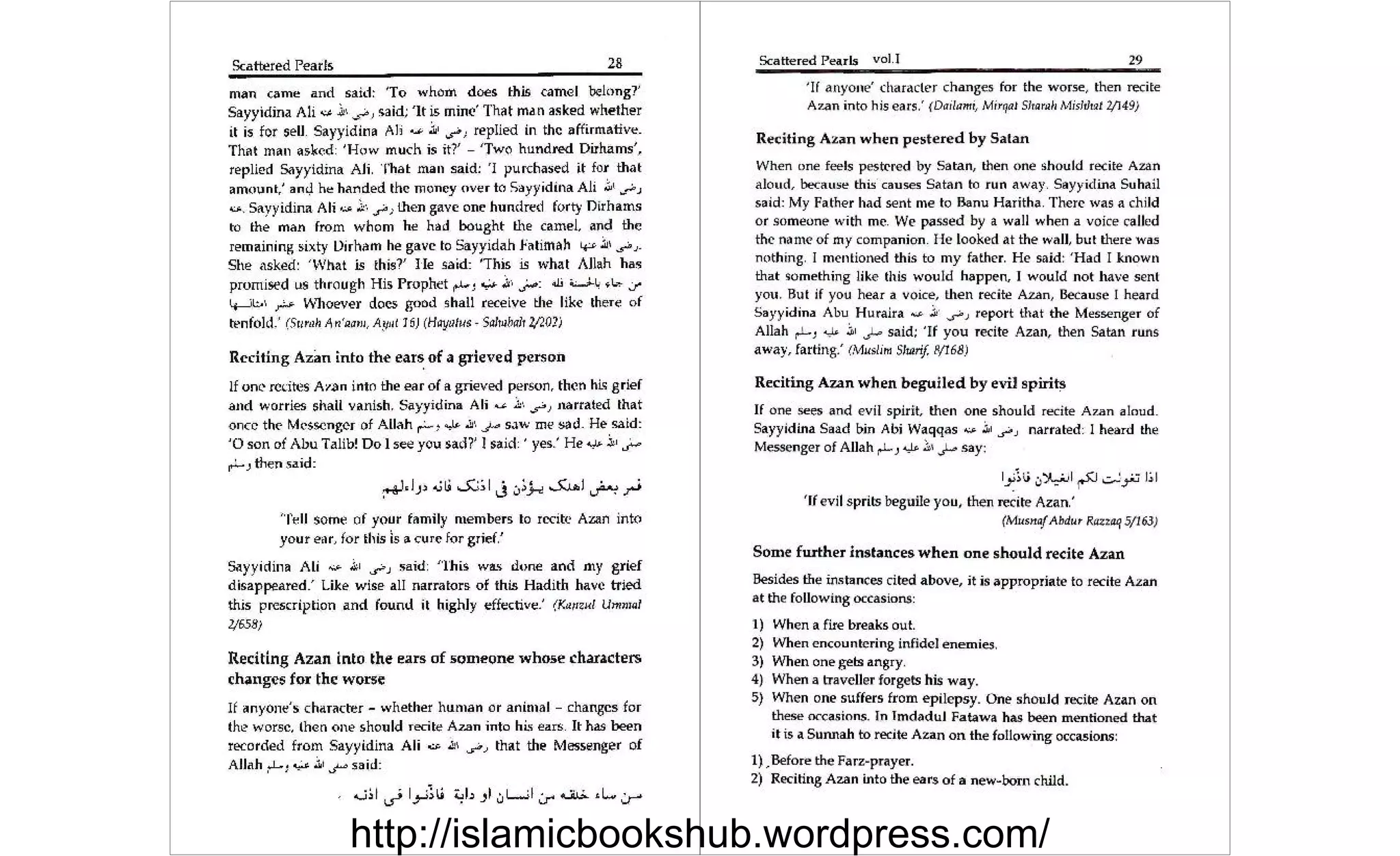 Scattered Pearls By Sheikh Muhammad Younis Palanpuri | PDF