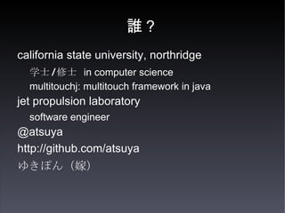 node.js koとhtml5とwebsocketsと | PPT