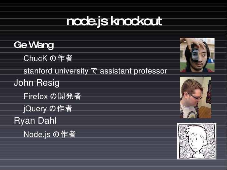 node.js koとhtml5とwebsocketsと