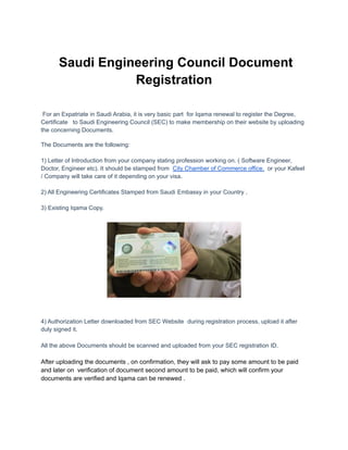 Saudi Engineering Council | PDF