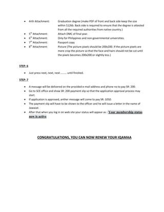 Sce membership procedure | PDF