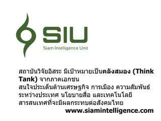 South Africa Lesson: Mont Fleur Scenario | ODP