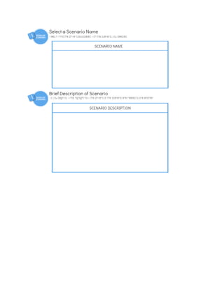 SCUP 2017 - Building Scenario Worksheet | PDF