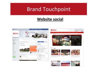 ไฟล์ Scg presentation | PPTX