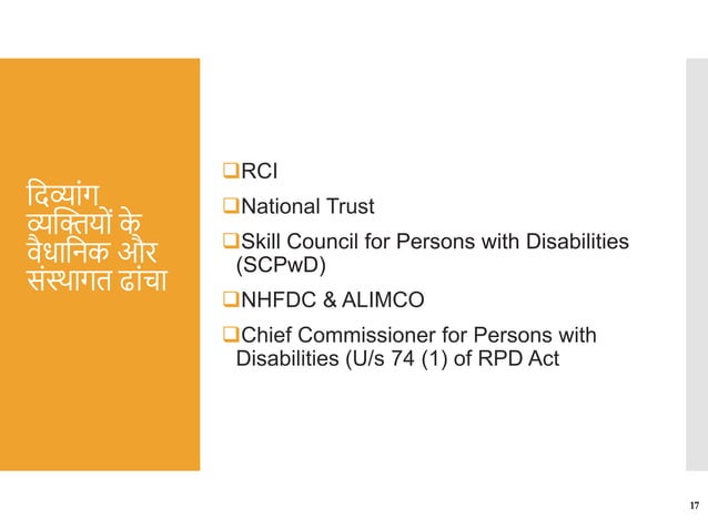 Schemes and Benefits for Persons with Disabilities (Divyangjan).ppsx