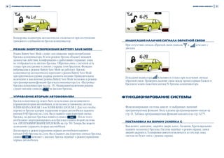 Scher khan logicar 2 | PDF