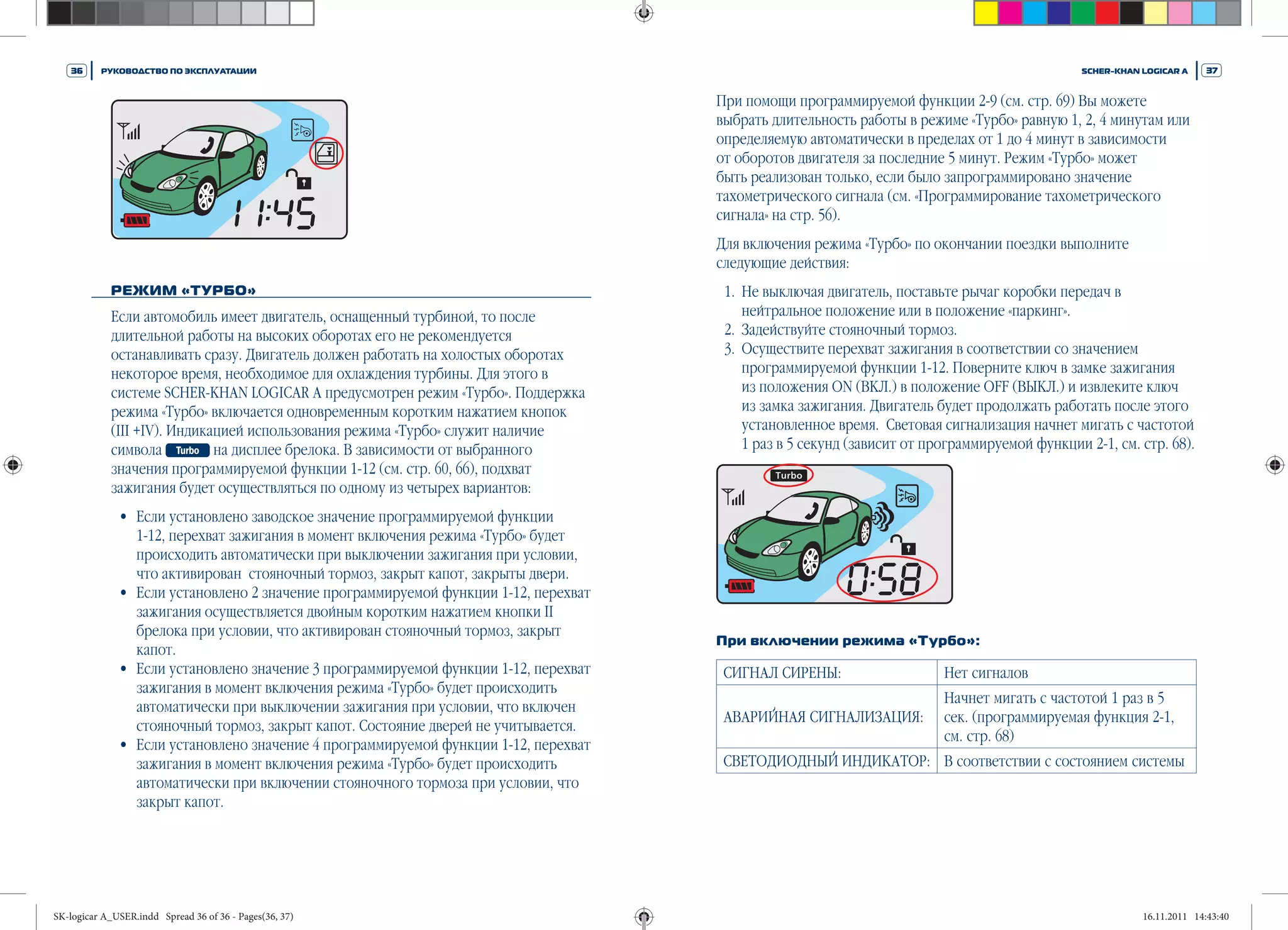 Scher khan logicar a user manual | PPT