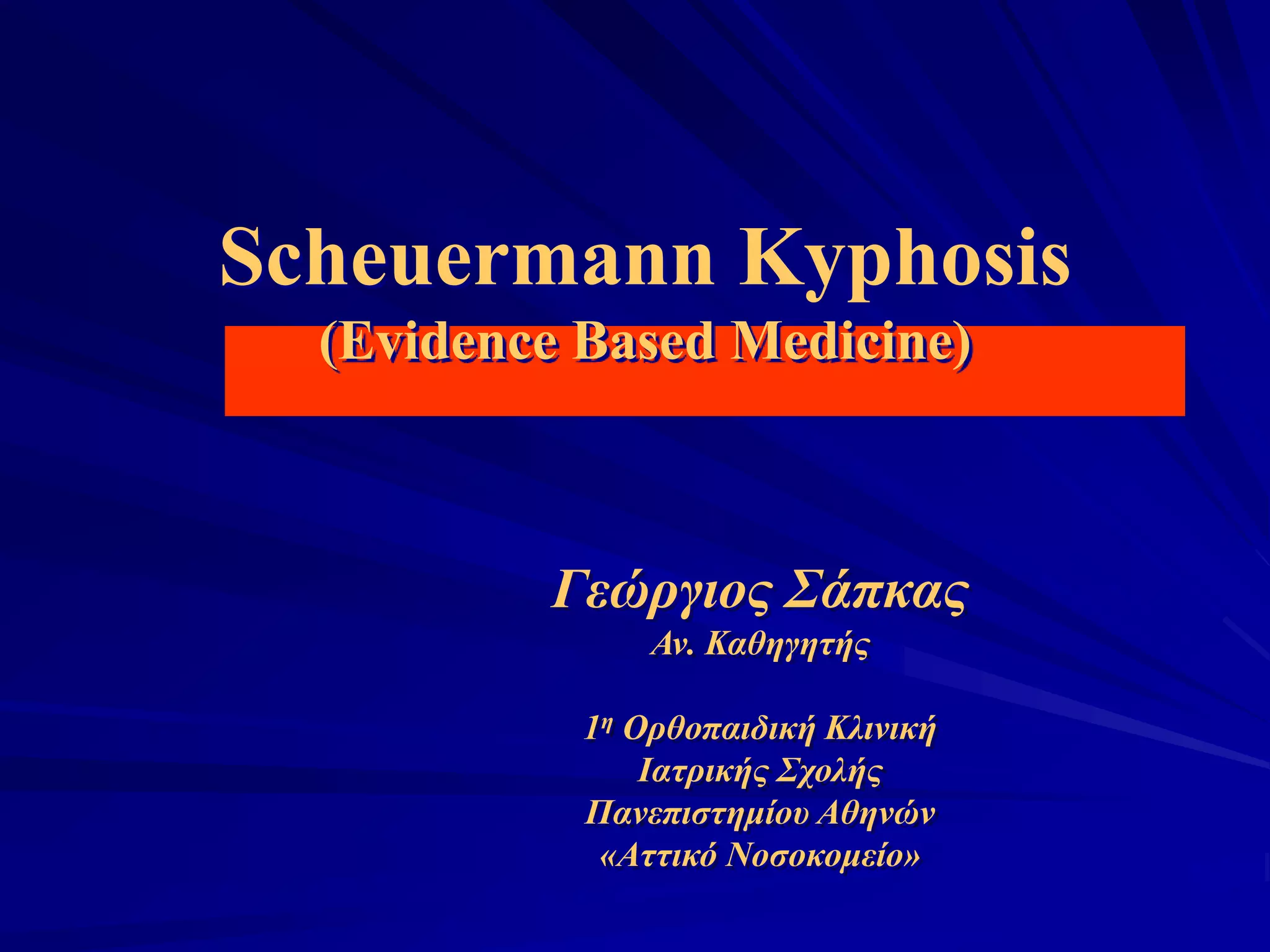 Scheuermann Kyphosis | PPT