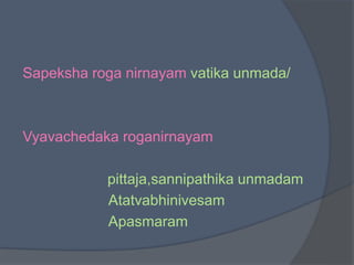 Schizophrenia case presentation. | PDF
