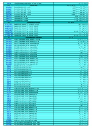 Schneider electric | PDF