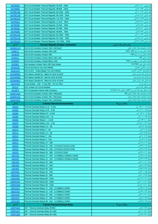 Schneider electric | PDF