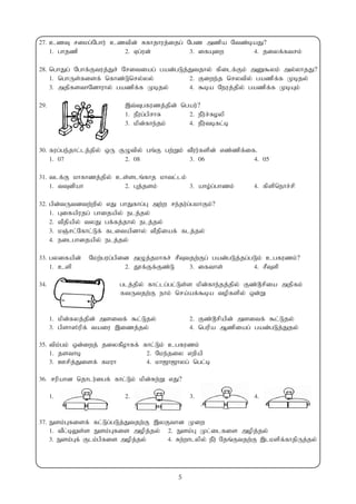 Department of Education - Northern Province - Grade 5 paper | PDF
