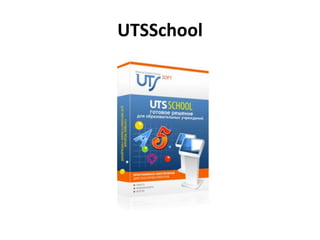 UTS School | PPTX