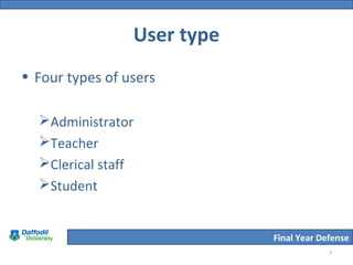 School management-system | PPT