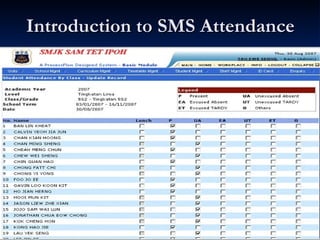 School Management System E Attendance Module | PPT