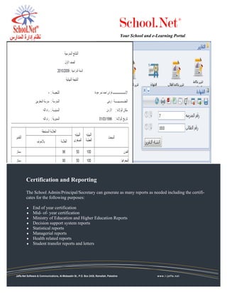 School.net info | PDF
