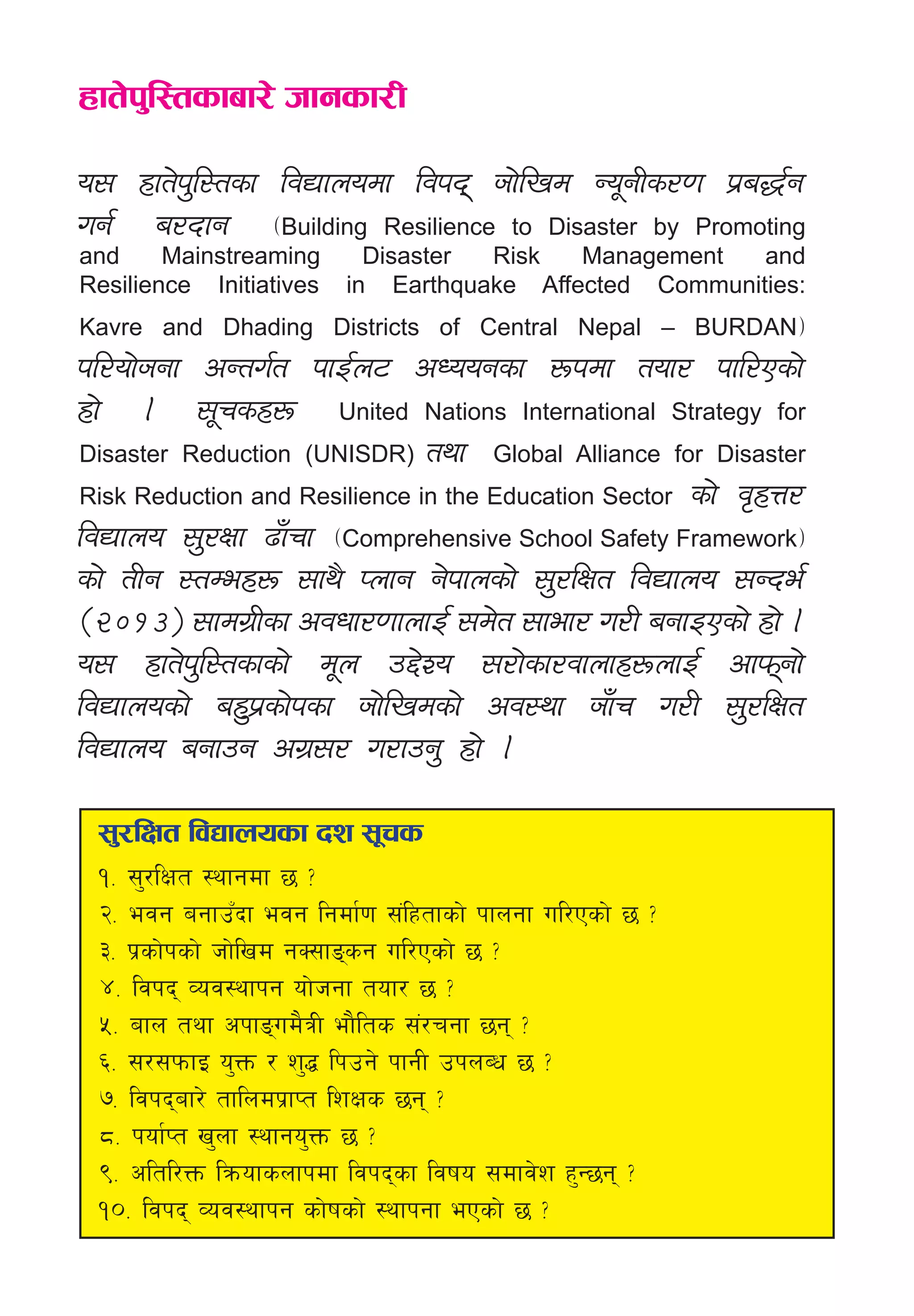 School safety-self-assessment-checklist-booklet | PDF