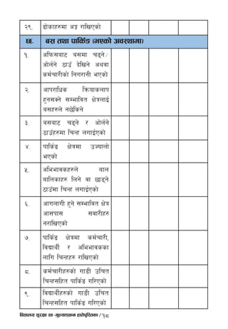 School safety-self-assessment-checklist-booklet | PDF