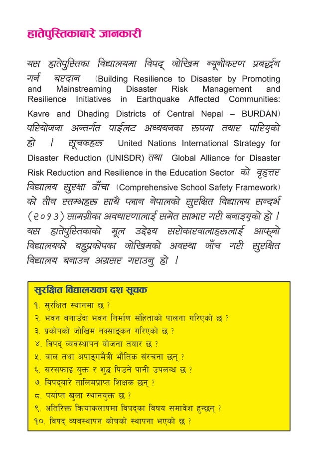 School safety-self-assessment-checklist-booklet | PDF