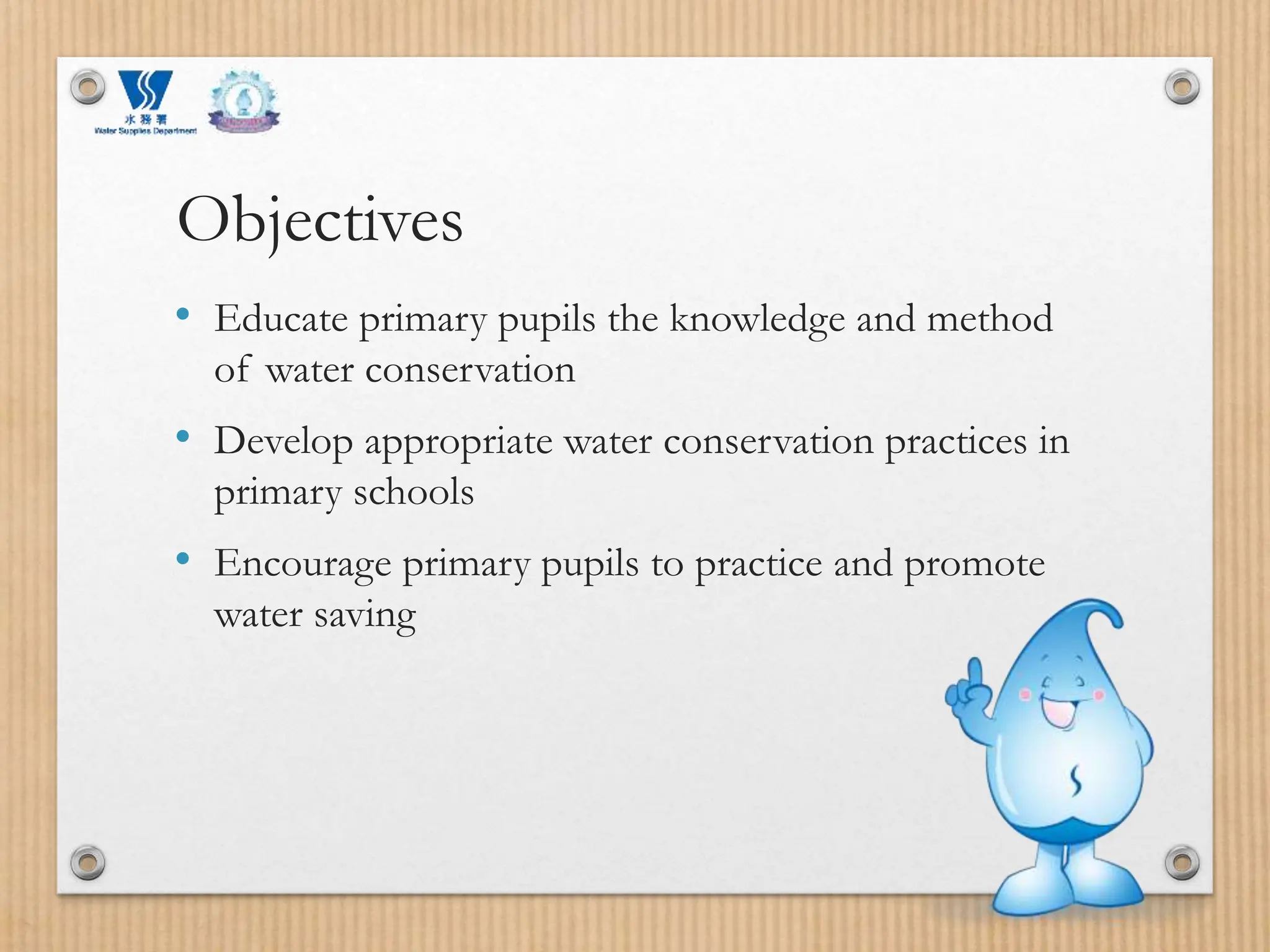 school-water-audit-teachers-guide-e.pptx | Educational Assessment ...