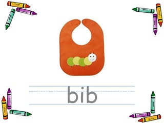 School Flashcards | PPT