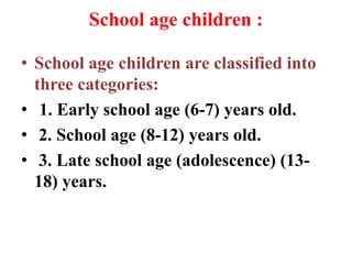 school health.pptx