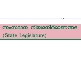 School induction phase 2 class 2 | PPT